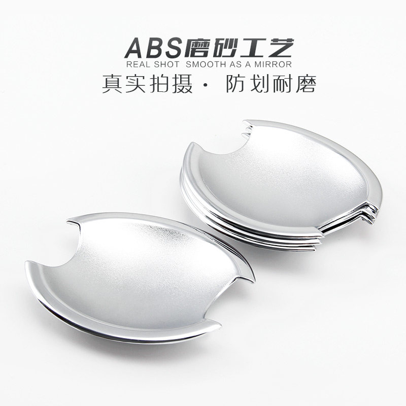 现代朗动 瑞纳 名驭 领动 悦纳汽门把手改门碗拉手门腕