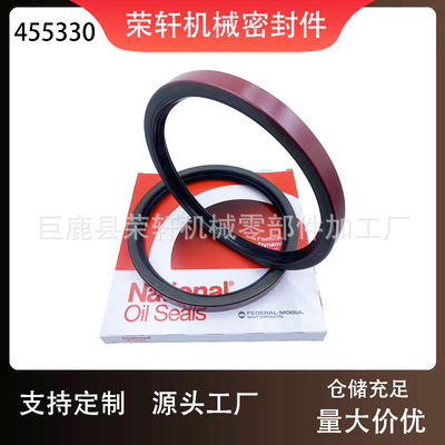 National 455330油封 NBR丁腈橡胶双唇密封件180.97*155.57*15.8
