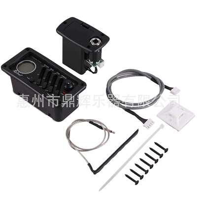 EQ-7545T 古典民谣吉他拾音器 电箱吉他4段拾音器EQ均衡器