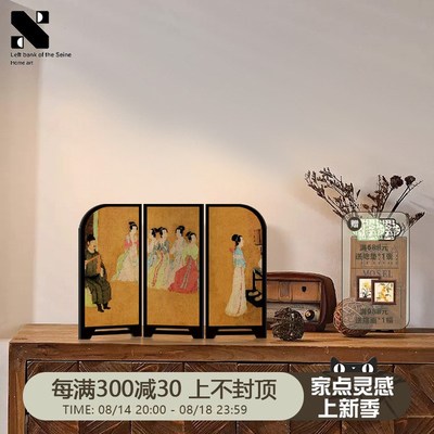 宫廷乐师图新桌面屏风玄关小摆画中古风卧室装饰画