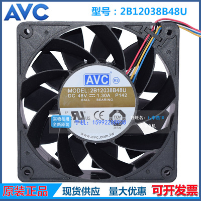 AVC2B12038B48UDC48V1.3A直流大风量PWM风扇12CM/厘米