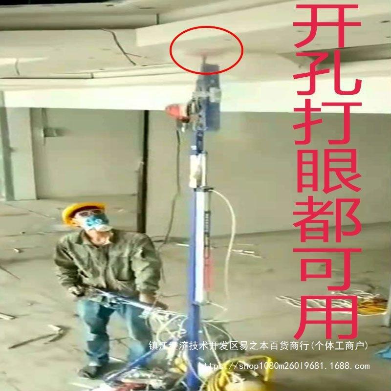 三联动电锤支架吊顶打孔伸缩杆可移动自动升降工具架子紫光檀其他
