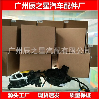 汽车配件37480-843A0-000/374808
