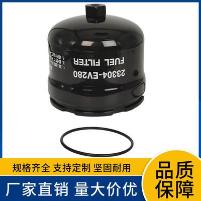 燃油滤清器 23304-EV280 与日野兼容 238 258 338 替代 FF42102