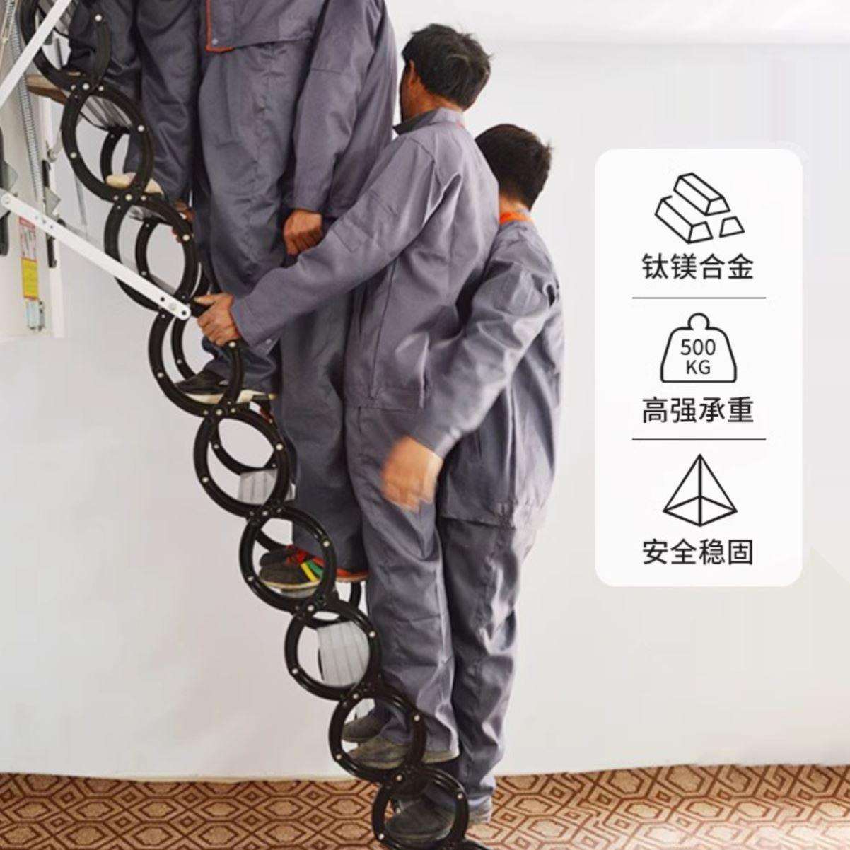 隐藏折叠室内阁楼伸缩楼梯阁楼楼梯家用复式整体拉伸电动别墅升降