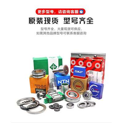 IKO组合滚针轴承NKIA NATA5901 5902 5903 5904 5905 5906 5907