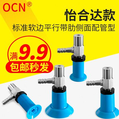 /标签26面N/侧金带2气D薄膜0D3进ED18具-袋W支架3真空吸盘开吸适