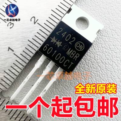 MBR60100CT 40100 40150 40200 60150 TO-220 整流器肖特基二极管