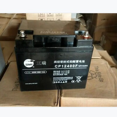 三瑞蓄电池12V40AH消防