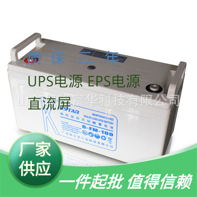 KSTAR科士达12V1H阀控式
