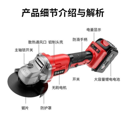 伯尔特无刷充电角多功能手磨光机抛光机手砂轮