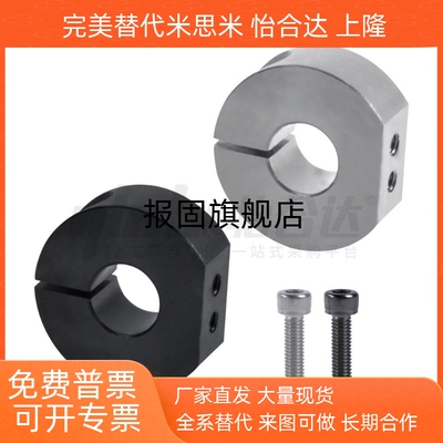 固定环单边切割FAW2122314142