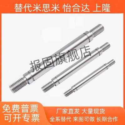 镀铬硬软轴光轴SFJPSFJ4681