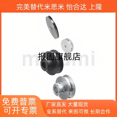 皮带用滑轮HBPA30P611MBRA605C