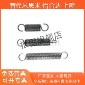 08米斯米WFSP5UFSP8BWFSP6BUFSP