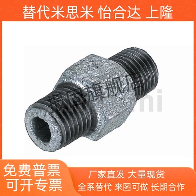 低压用拧入型接头SGPPT40ASUTNR