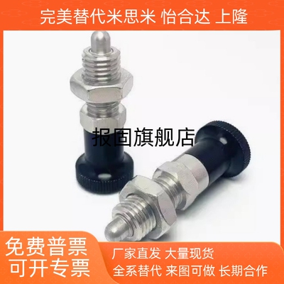 分度销SXPANCSXPKT12SXPKN5PXYS