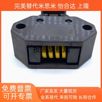 开闭器机械式锁模扣DTP04ADTP