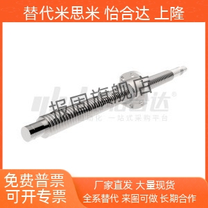 滚珠丝杠国产替代BSSTBSSR