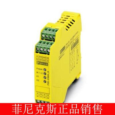 菲尼克斯 安全继电器 - PSR-SCP- 24UC/ESM4/3X1/1X2/B - 2963776