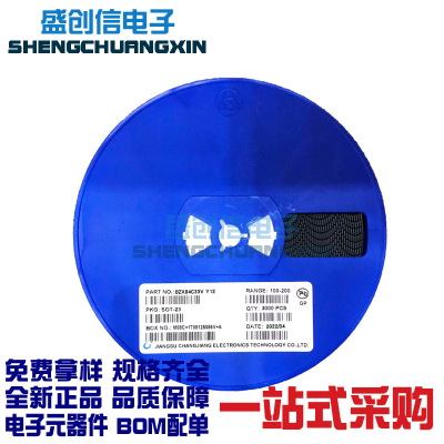 BZX84C33VSOT-23封装丝印Y12贴片稳压二极管33V