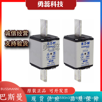 保险丝熔断器355NHG2BI500NHG2BI35NHG02BI-500