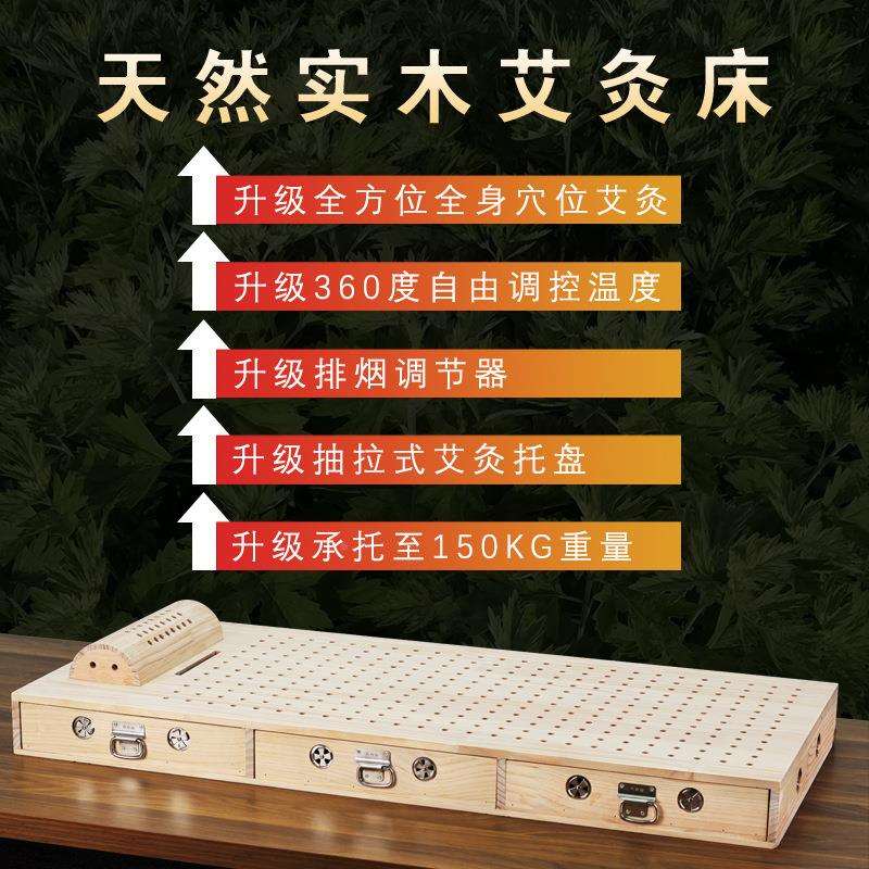 木制艾灸盒用身熏蒸理疗木质艾871炙床坐灸实床木温灸仪艾全炙家