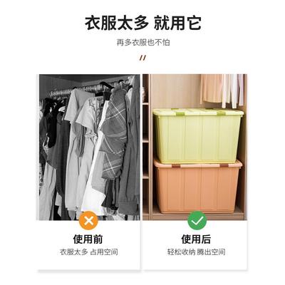 大收纳箱特号巨无霸加收厚塑料搬家Zz#66563整理大大容量超衣服纳