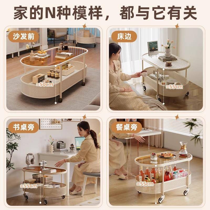 移动TUK可茶几奶油小小推车玻璃客厅家用2025新款户型风沙发边柜