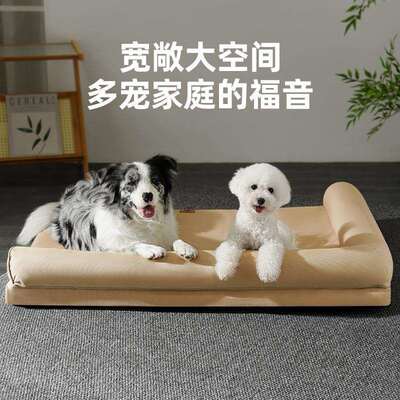 四睡季通用可洗狗21391窝大型犬狗拆床狗沙发狗垫宠物用品防水宠