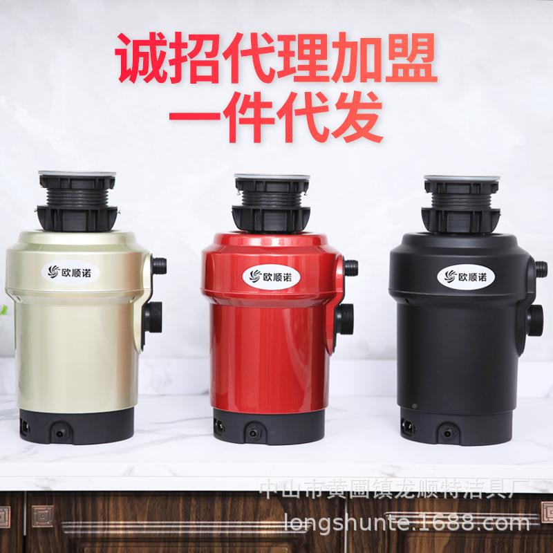 家厨厨房垃圾理器垃圾处理机静音用水槽处余食物CRX粉碎机厂家