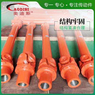 实力工I厂AOD密SI精万向联轴器十字式万轴向YPE轴重轻型传动轴