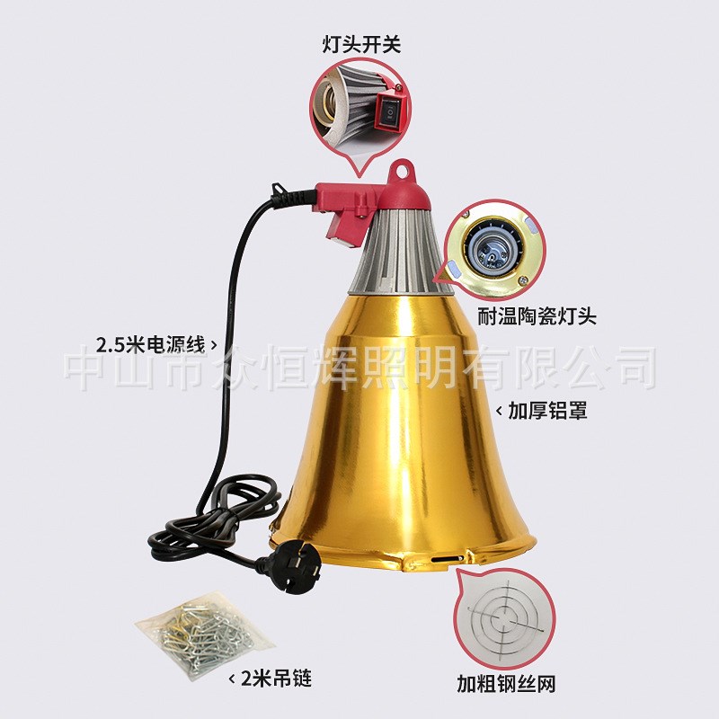 保温灯罩猪用养殖取暖灯产床保温箱专用小猪育肥加热灯厂家
