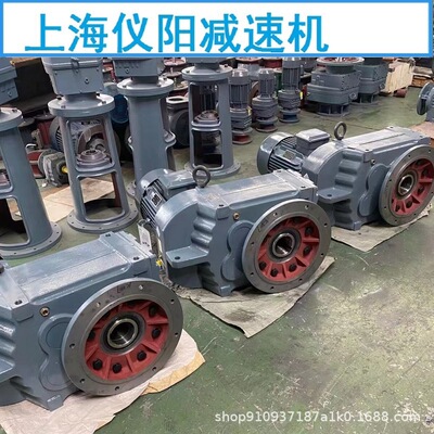 MTDF17-Y0.75-4P垂直轴减速机MTDF17-Y0.75减速机MTDF17