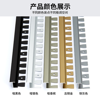 铝合金型木收边条瓷砖过门石压条极窄边弯曲工字接缝收口
