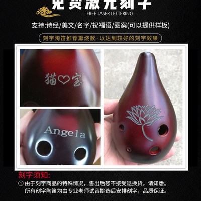 玥音陶笛孔F低音满口埙中音F调低沉浑厚手绘初学六孔千年风雅