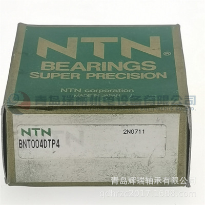 N-T-N精密配对角接触球轴承BNT004DTP420mmx42mmx12mm