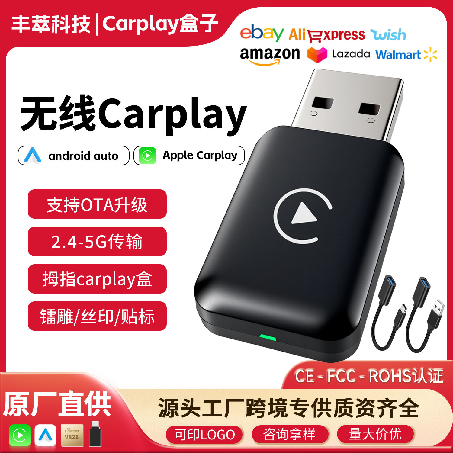 carplay有线转无线盒子 二合一auto车机互联车载无线转换器迷你款