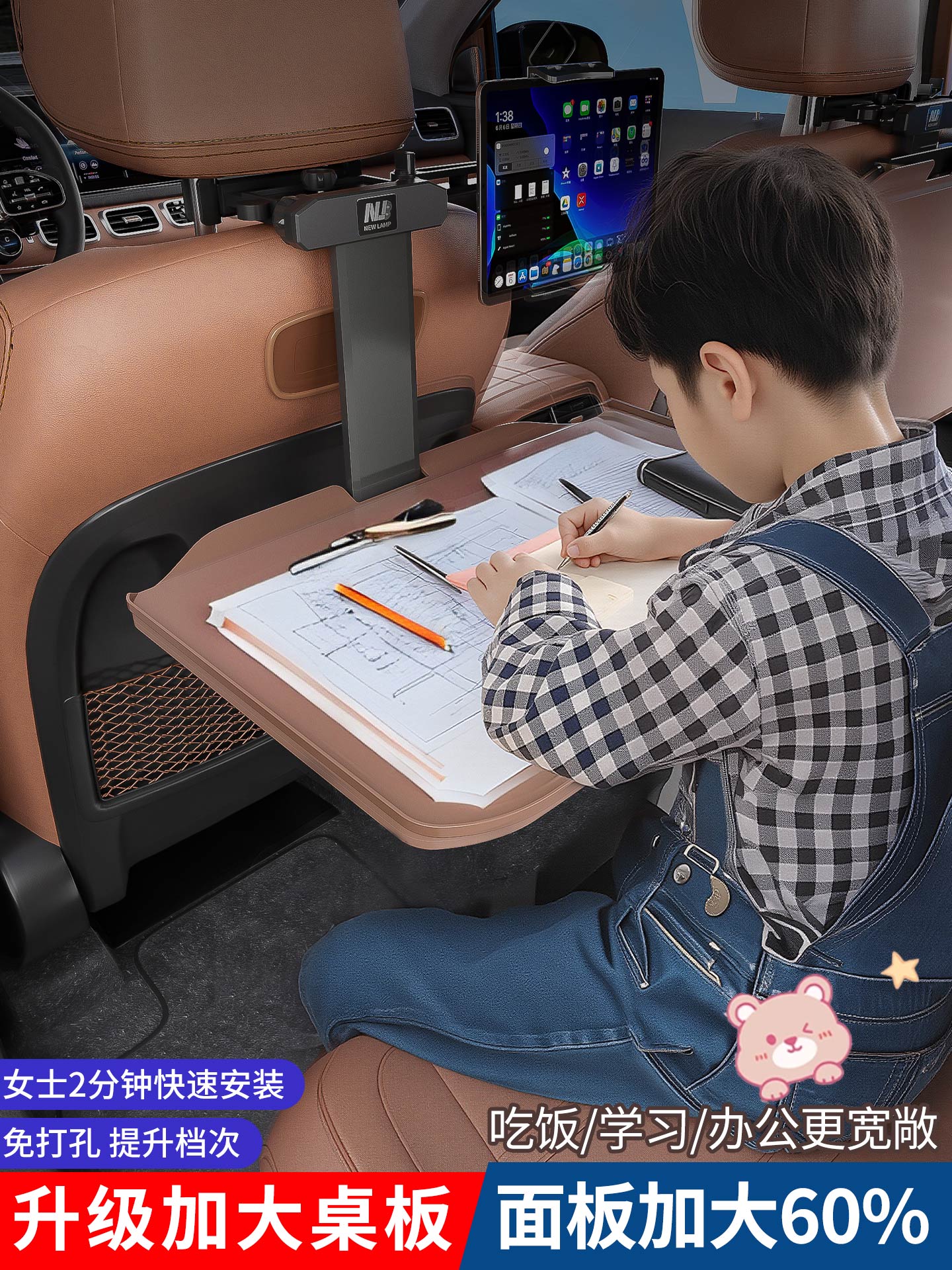 儿童车用车载小桌板后排后座汽车折叠学习写作业车内吃饭餐桌