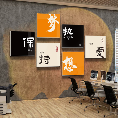 细节决定成败办公室墙面装饰画企业布置激励志标语挂画