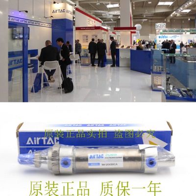 MFC亚德客MF20/25X25X50X75X100X125X150X175X200SCA/SU/SCM/U/CM