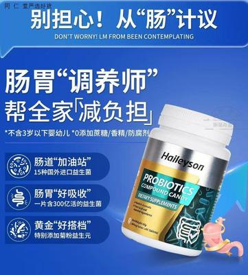 Krenth澳洲进口 硫酸氨糖软骨素240粒1800mg高含量 腰腿膝盖关M