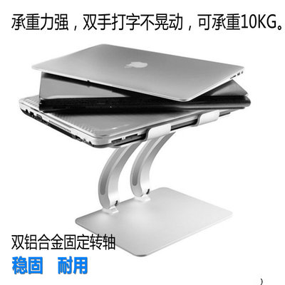 笔记本电脑支架mcbook折叠升降散热器底座垫铝合金增高托护