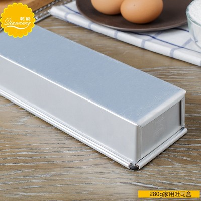 乾能面包模具 龙背吐司盒烤箱用长方形模具铝合金沾QN