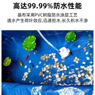 帆布鱼池加厚防水养鱼水池大型养殖池储水池蓄水池鱼塘
