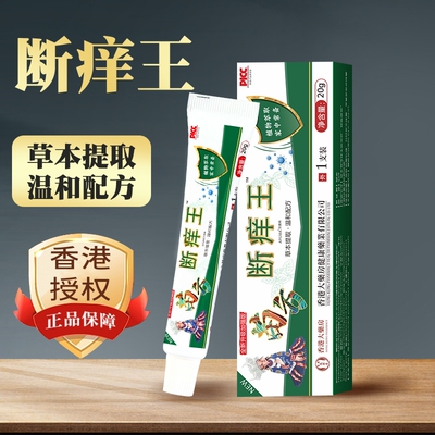 【官方正品旗舰店】母婴孕妇均可使用P