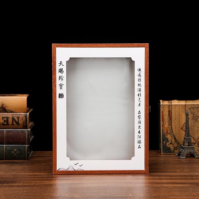 天赐珍宝实木鱼胶礼盒空盒鳘鱼胶礼品包装盒参茸山参摆放展示木盒