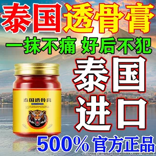 保健食品/膳食营养补充食品