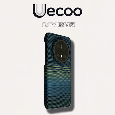 【Uecoo原创家】高级编织感凯夫拉纹保护套适用于华为mate80promax手机壳超薄半包磁吸碳纤维纹理华为mate70p