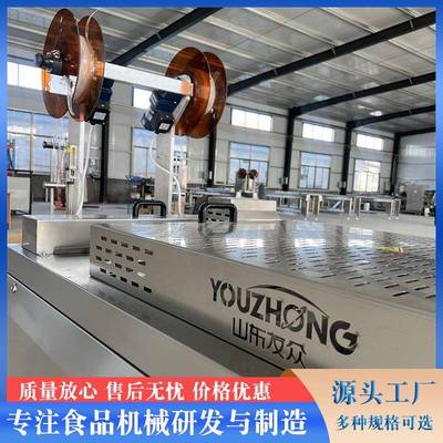 老火腿拉伸膜真空包装机山楂糕真空机器土豆粉红枣阿胶糕封口机